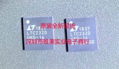 进口原装  LTC2320CUKG-16 LTC2320IUKG-16 LTC2320-16 QFN