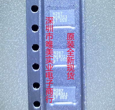 进口原装  LTC4267CDHC LTC4267IDHC LTC4267 DFN  现货可直拍