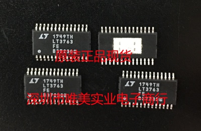 进口原装  LT3763EFE LT3763IFE LT3763HFE LT3763 TSSOP 现货