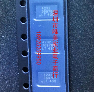 进口原装  LTC4232CDHC LTC4232IDHC LTC4232 DFN 现货可直拍