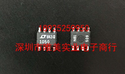 进口原装  LTC1050CS8 LTC1050HS8 LTC1050 SOP8 现货可直拍