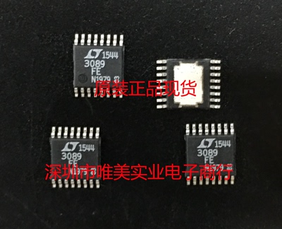 进口原装  LT3089EFE LT3089IFE LT3089 TSSOP 订货