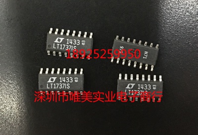 进口原装  LT1737CS LT1737IS LT1737 SOP 现货可直拍