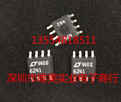 进口原装  LTC6241CS8 LTC6241IS8 LTC6241HS8 LTC6241 SOP8现货