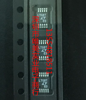 进口原装  LT4275AIMS LT4275AHMS LT4275 MSOP 现货可直拍