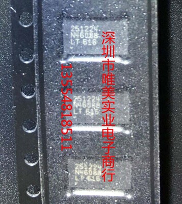 进口原装  LTC2512CDKD-24 LTC2512IDKD-24 LTC2512-24 现货