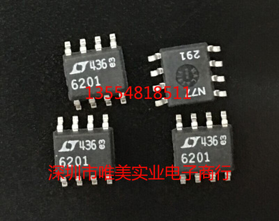进口原装  LT6201CS8 LT6201IS8 LT6201 SOP8 现货可直拍