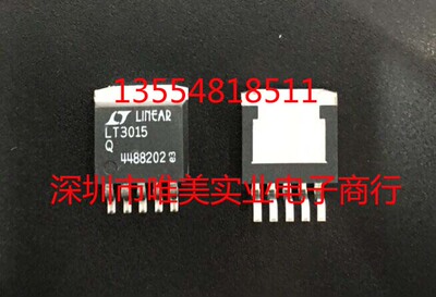 进口原装 LT3015EQ LT3015IQ LT3015MPQ LT3015 DDPAK现货可直拍