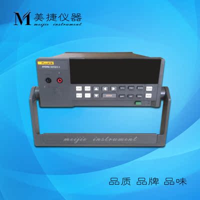 美国Fluke福禄克 2620A 数据采集器 配2645/2680-FAL 数据采集卡