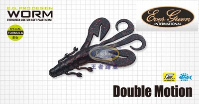 日本EG EVERGREEN Double Motion 3.6寸 自进虾 软饵