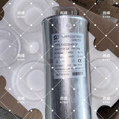 价FASE低压电力电容器FASE30-480-3PFASE20-480-3PFASE40-480-3P