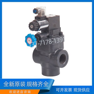 议价YFBO电磁溢流阀YFBO-L32H1YFBO-L32H2YFBO-L32H3