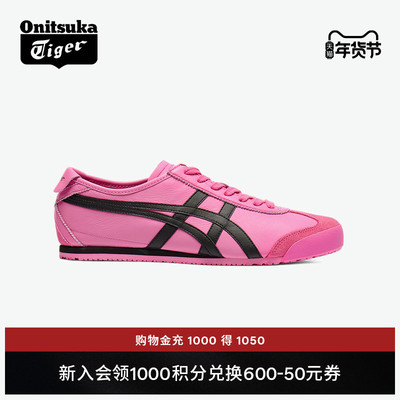 鬼塚虎女款复古时尚运动休闲鞋