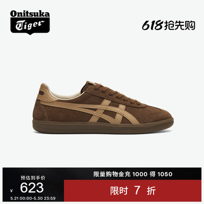 鬼塚虎TOKUTEN棕色板鞋德训鞋