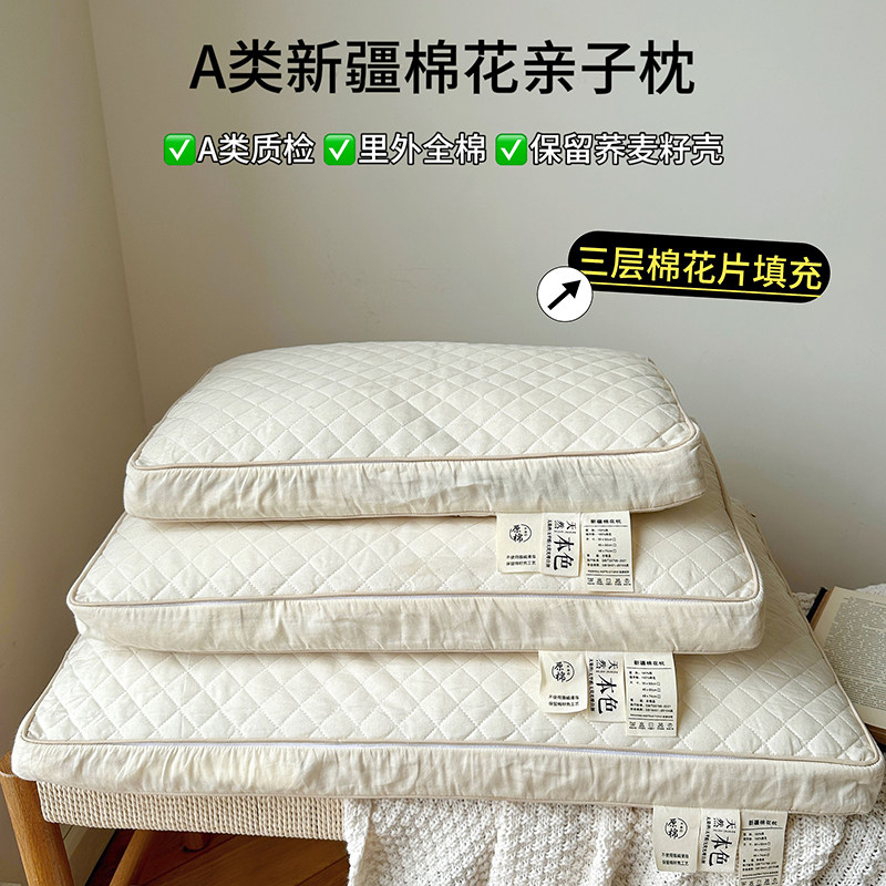 48x74cm家用全棉花枕芯成人40x60学生单人枕头芯单只一对装30x50