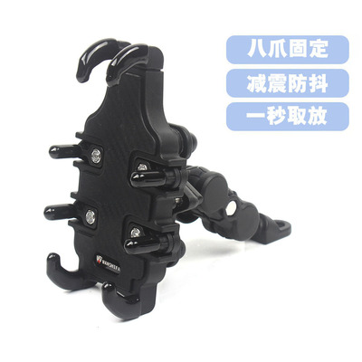 适用贝纳利小暴龙 TNT125  红宝龙 TNT150i  摩托机车手机支架