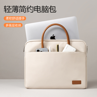 2026热卖笔记本电脑包女14寸
