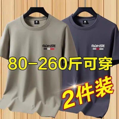 9.9元上班工作耐磨耐脏短袖T恤男士加肥加大上衣服纯棉半袖打底衫