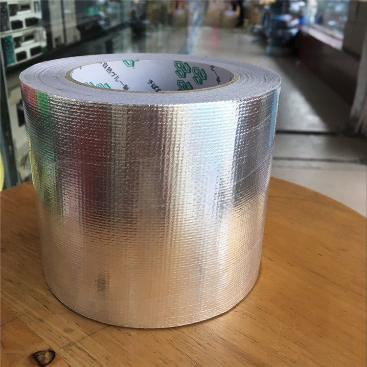 玻璃纤维布加厚耐高温铝箔胶带防辐射防水包管包棉30~300mm25米