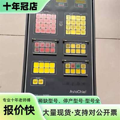 议价康斯博+NOR+CONTROL+AutoChief+4远程可维修翻新