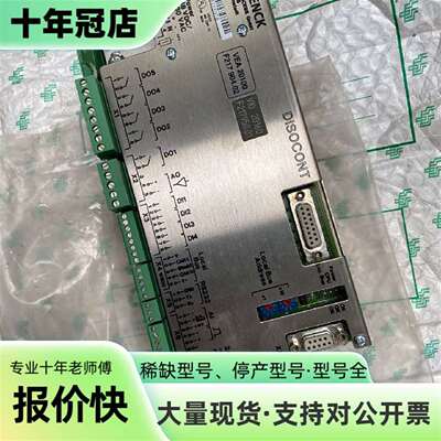 维修德国申克 DISOCONT VEA20100议价