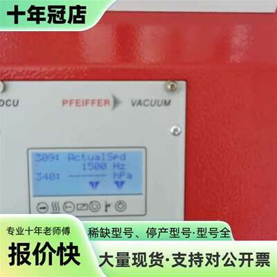 议价普发MVP030+Hipace80组合，德国制可维修翻新