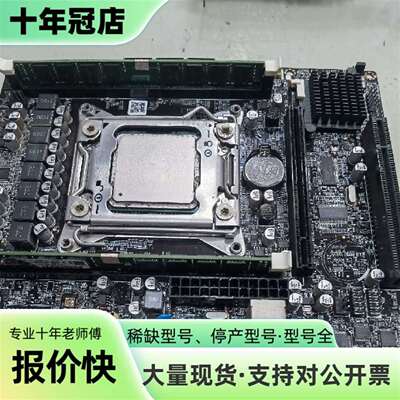 X79主板套装，i7 3820 套装，i7 3820CPU