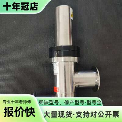 议价NC真空角阀Nor-Cal 3870-06309 件，可维修翻新