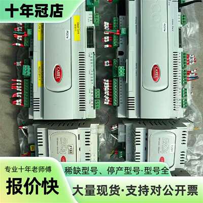 维修卡乐控制器PC01000CS0，EVD0000401，PCO议价