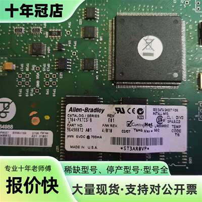 议价Allen-Bradley 1784-PKTCS-B 控制网可维修翻新