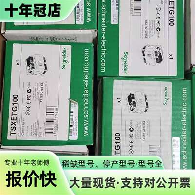 维修TSXDMF401 TSX1724012议价