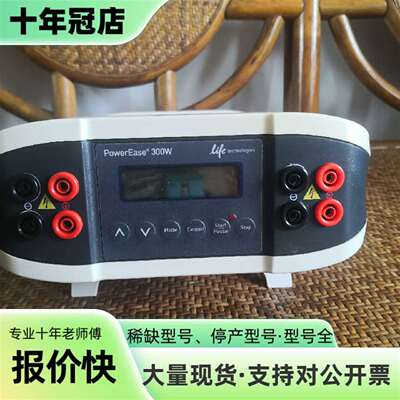 议价美国Life PowerEase300W电泳仪 电可维修翻新