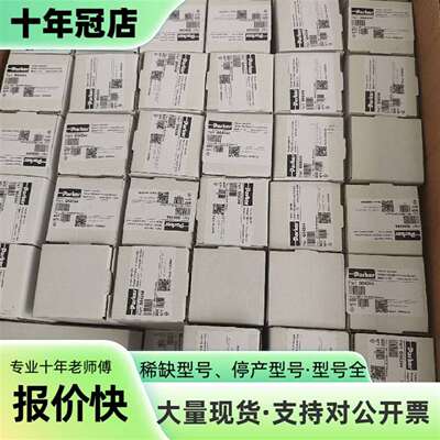 维修G04244议价