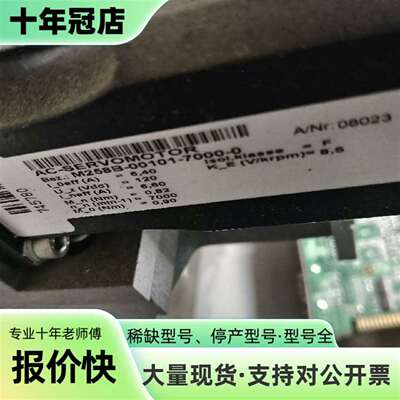 维修BAUTZ 伺服电机 M258B-00101-7000-0议价