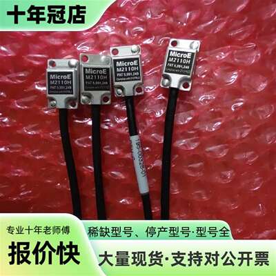 维修MicroE， M2110H，M2020H，02-56184议价