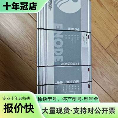 维修NOV2010美国PMS， ENODE控制器COMPLIES议价