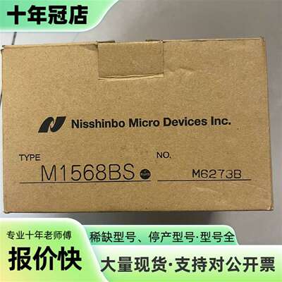 议价JRC M1568BS  磁控管，可维修翻新