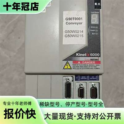 议价AB Kinetix 6000驱动器，型号2094-B可维修翻新