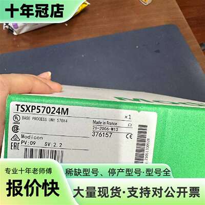 议价TSXP57024M可维修翻新