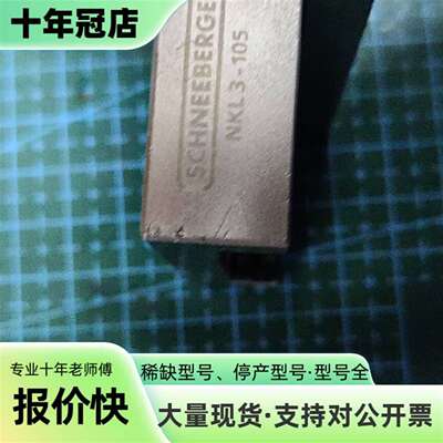 议价施耐博格SCHNEEBERGER滑台，型号可维修翻新