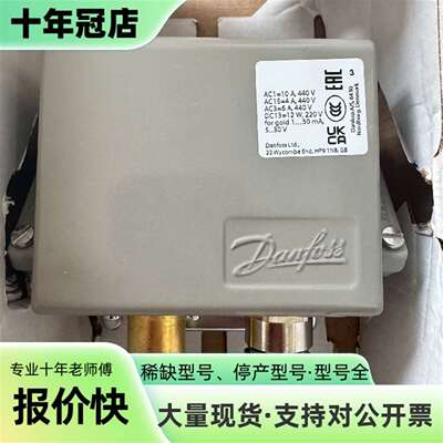 议价丹佛斯Danfoss KPS37 060-310666可维修翻新