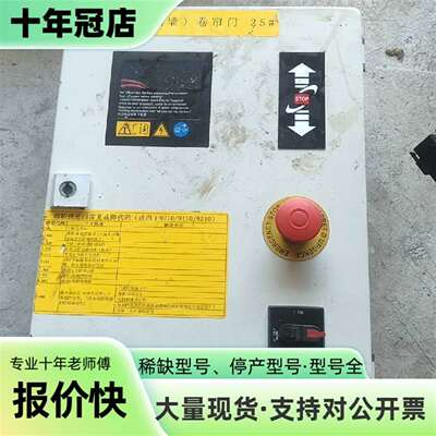 议价ASSAABLOY亚萨合莱Crawford阔福拉可维修翻新