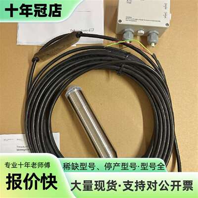 议价E+H恩德斯豪斯 Waterpilot FMX21液可维修翻新