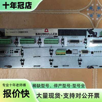 维修Baumuller鲍米勒伺服驱动器BM4424-ST0-01议价
