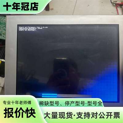 维修Pro-face/普洛菲斯 GP-4601T PFXGP46议价
