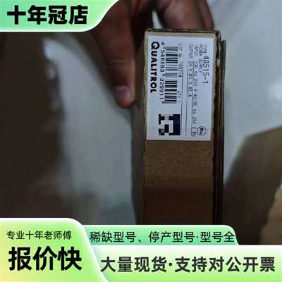 议价QUALITROL控制器48515-1可维修翻新