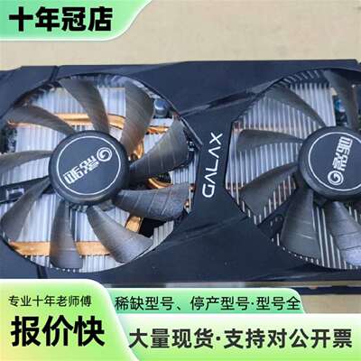 维修影驰RTX2060 6G 功能正常 成色好 无拆议价