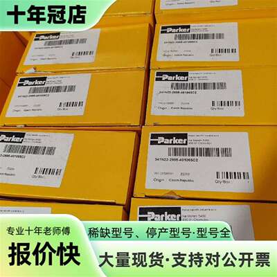 维修341N22-2995-481865C2议价