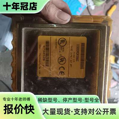 维修IC693MDR390C  实物图议价