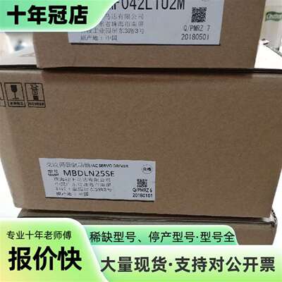维修MBDLN25SE/MSMF042L1U2M伺服套装A6系列议价